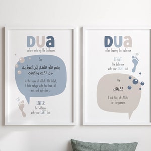 Islamic Wall Art Prints for Kids, Bathroom Dua Printable Posters for ...