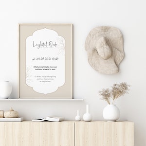 Laylatul Qadr Dua Wall Art, Printable Dua for Laylat-al-qadr, Islamic ...