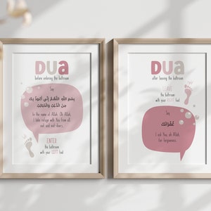 Islamic Wall Art Prints for Children, Bathroom Dua Posters for Kids ...