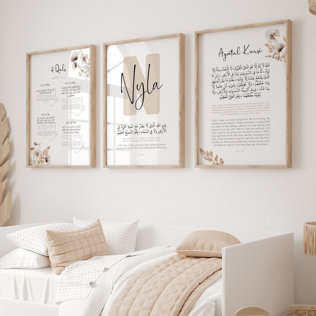Personalised Islamic Wall Art for Children Digital Download, Eid Gifts ...