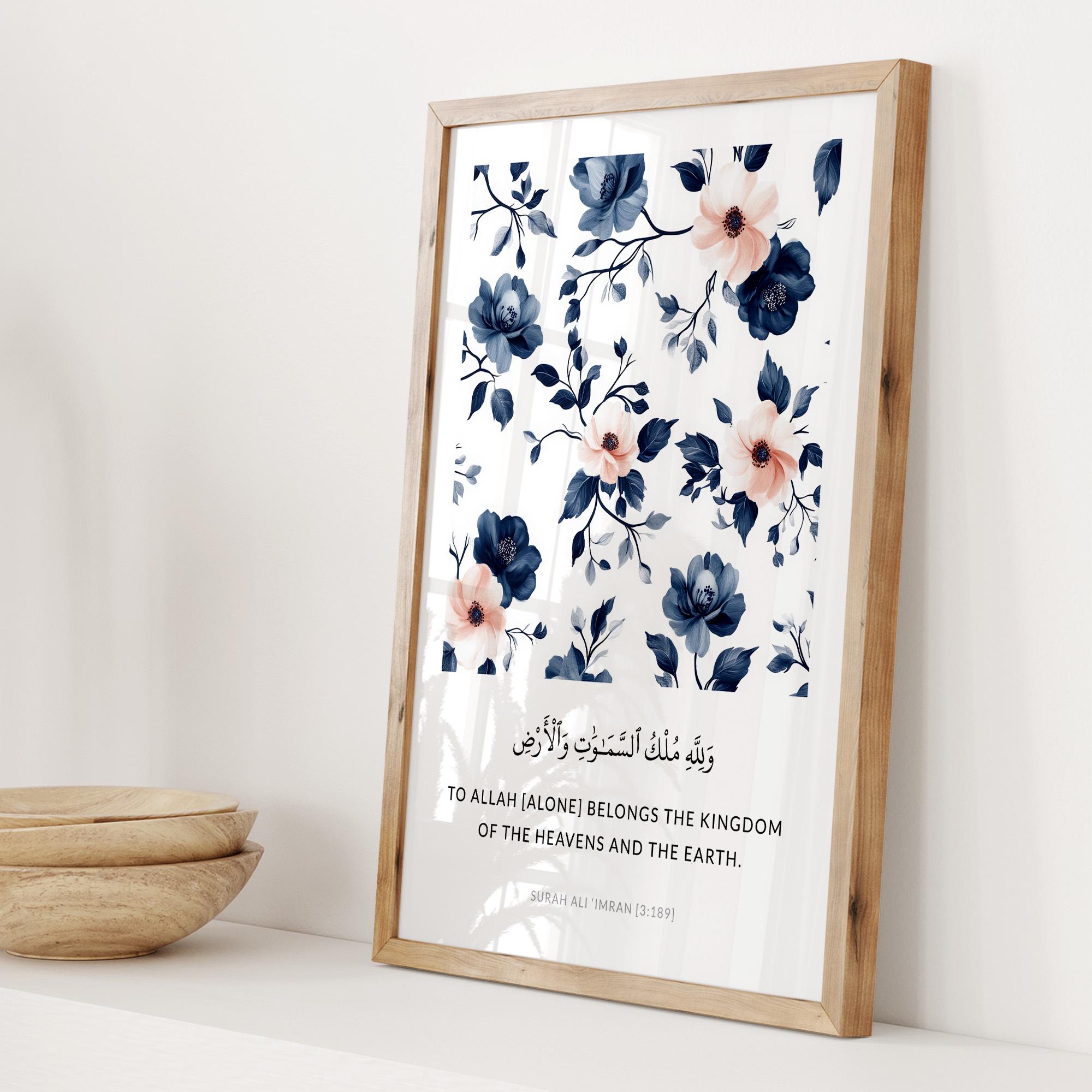 Islamic Wall Art Print Digital Download, Printable Quran Verse Poster ...
