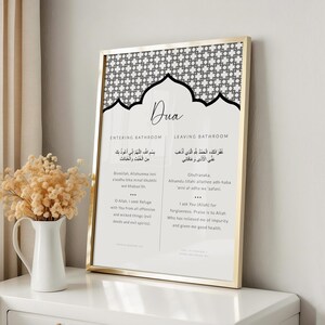 Islamic Dua Wall Art for Bathroom, Modern Muslim Home Decor, Islamic ...