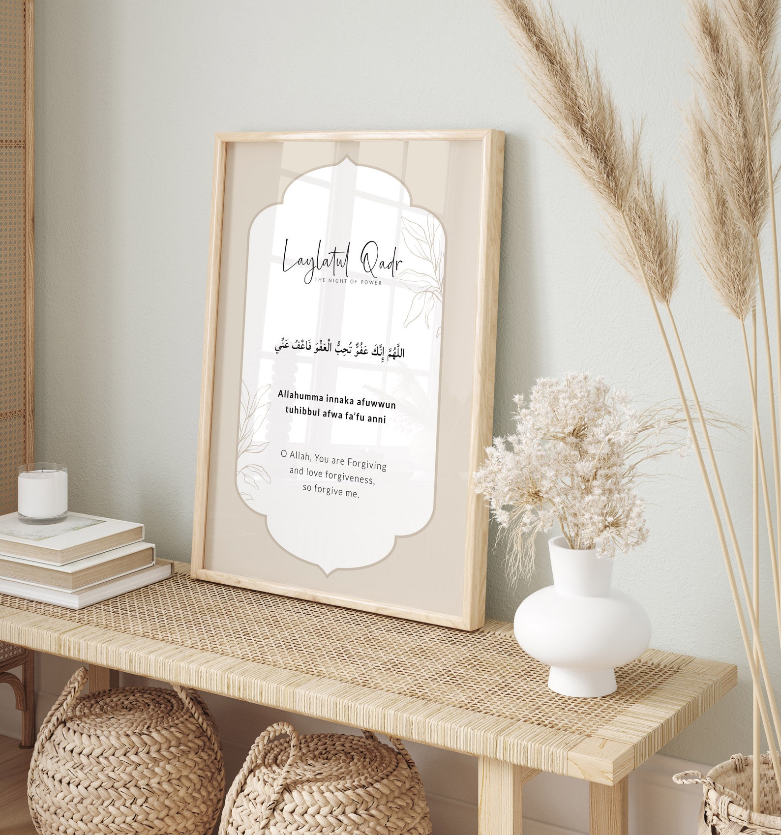 Laylatul Qadr Dua Wall Art, Printable Dua for Laylat-al-qadr, Islamic ...