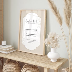 Laylatul Qadr Dua Wall Art, Printable Dua for Laylat-al-qadr, Islamic ...