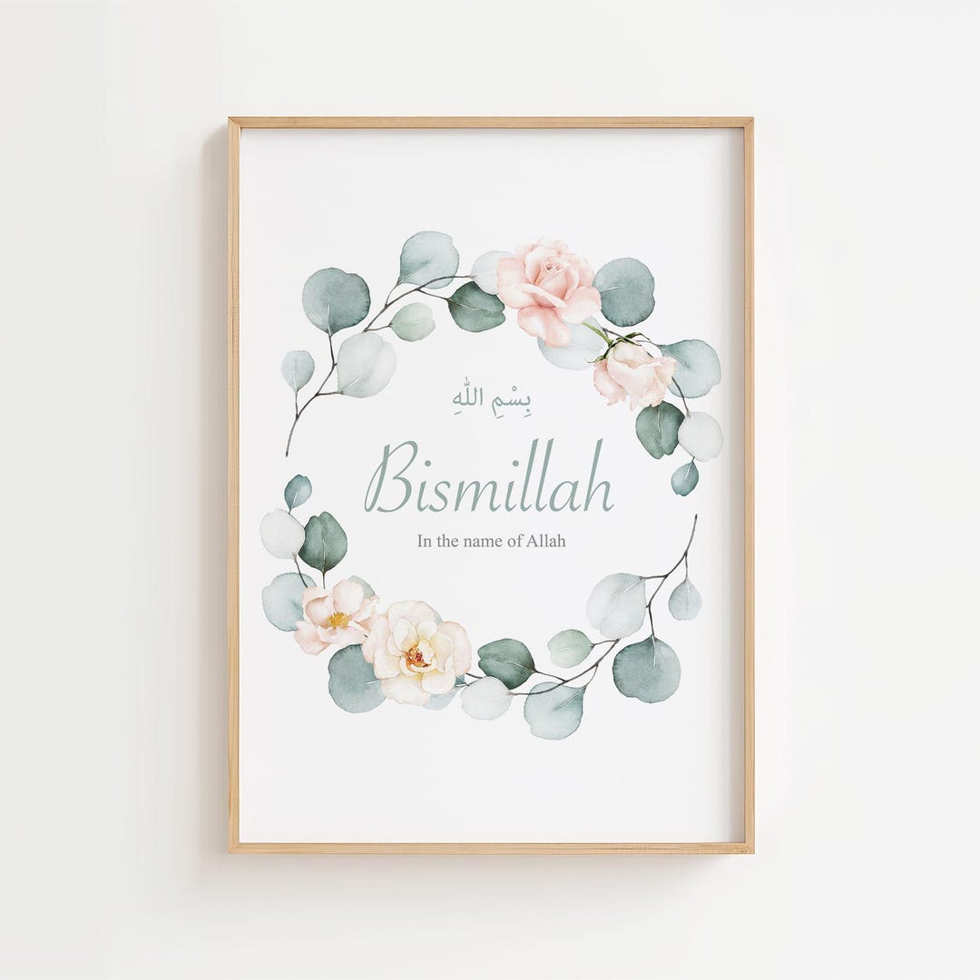 Islamic Wall Art Print Digital Download, Printable Bismillah Poster ...