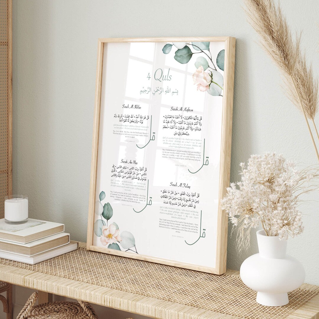 Islamic Wall Art Four Quls, Printable Muslim Wall Art, Quran Verse ...
