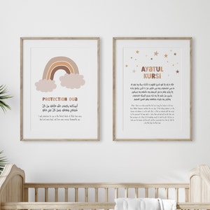 Islamic Digital Wall Art Prints for Children, Neutral Muslim Kids Room ...
