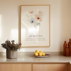 Quran Verse Islamic Wall Art Print, Printable Muslim Dua Poster, Eid ...
