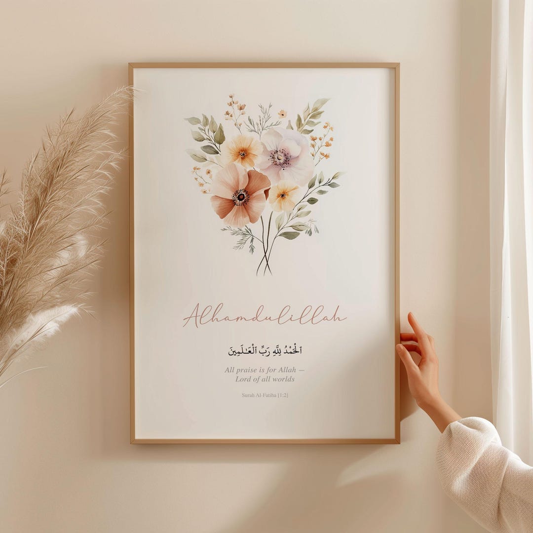 Islamic Wall Art Print Digital Download, Printable Quran Verse Poster ...