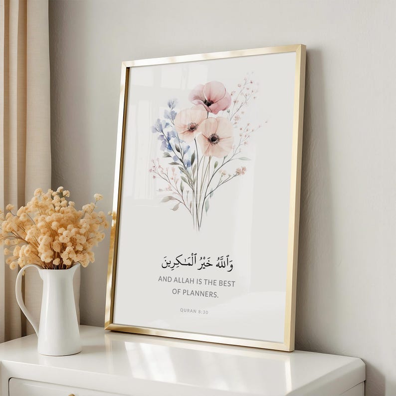 Quran Verse Islamic Wall Art Print, Printable Muslim Poster, Inspiring ...