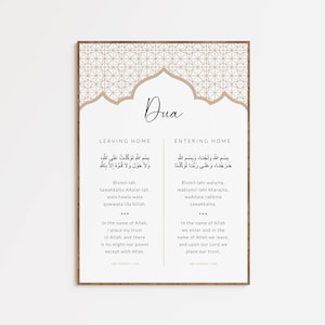 Islamic Dua Printable Wall Art, Modern Muslim Home Decor, Printable Art ...