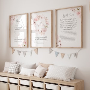 Personalised Islamic Wall Art for Children Pink Digital Download, Eid ...