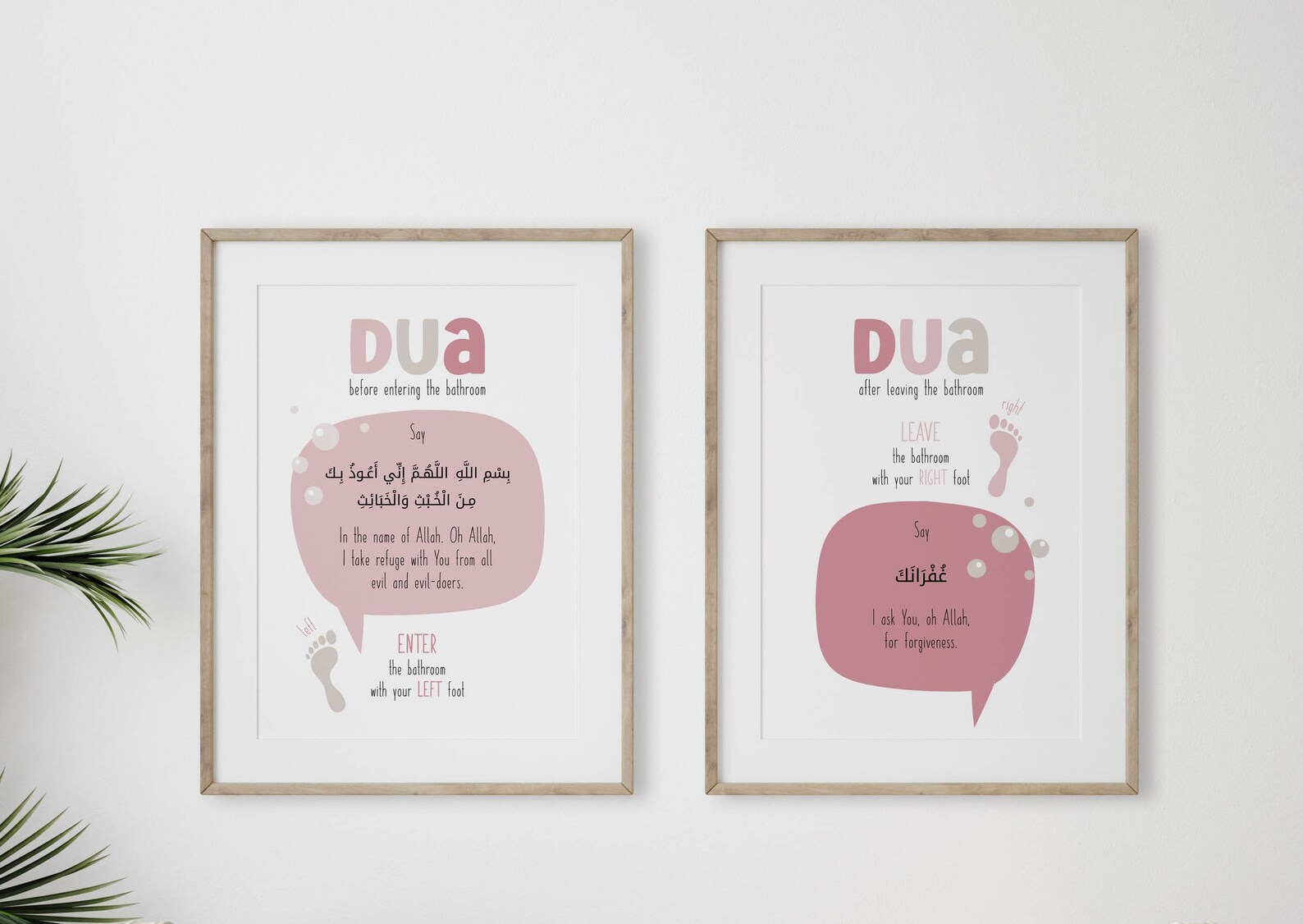 Islamic Wall Art Prints for Children, Bathroom Dua Posters for Kids ...