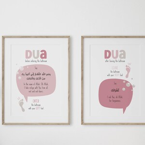Islamic Wall Art Prints for Children, Bathroom Dua Posters for Kids ...