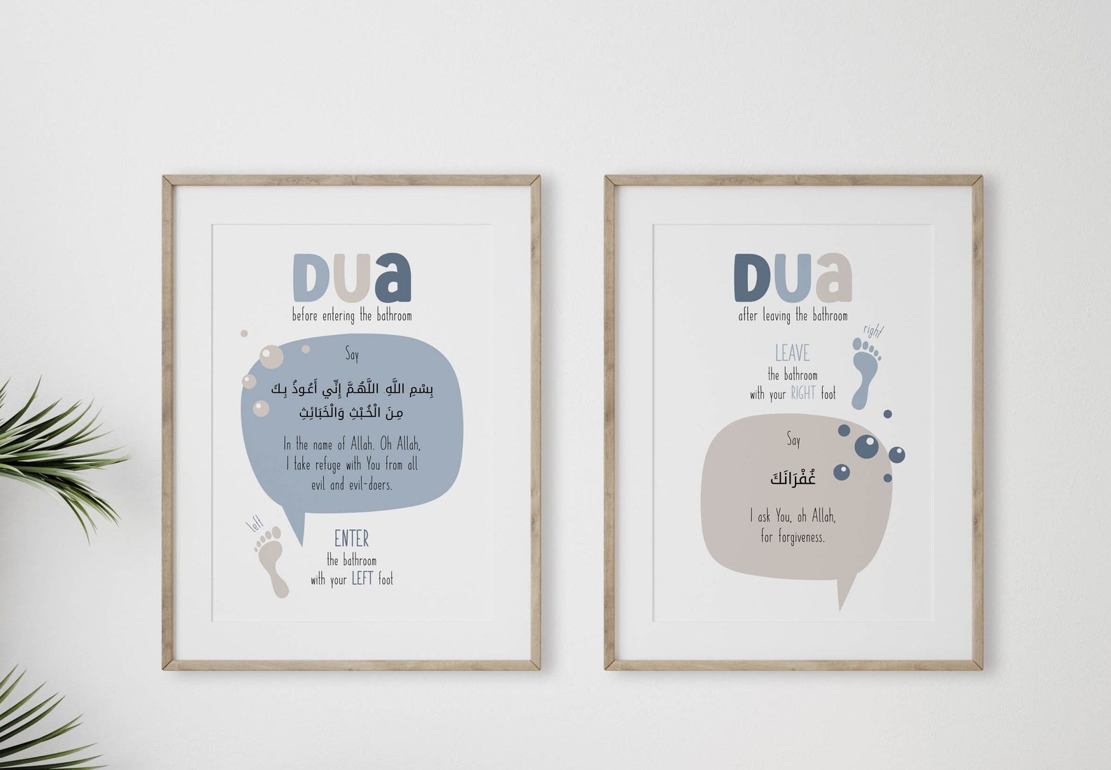 Islamic Wall Art Prints for Kids, Bathroom Dua Printable Posters for ...