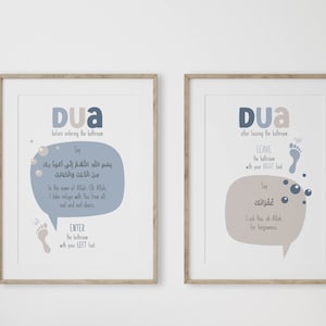 Islamic Wall Art Prints for Kids, Bathroom Dua Printable Posters for ...