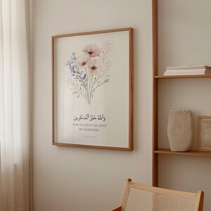 Quran Verse Islamic Wall Art Print, Printable Muslim Poster, Inspiring ...