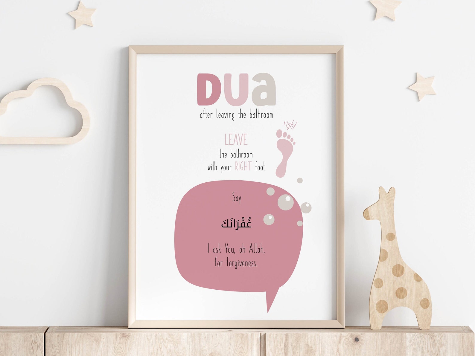 Islamic Wall Art Prints for Children, Bathroom Dua Posters for Kids ...