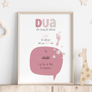 Islamic Wall Art Prints for Children, Bathroom Dua Posters for Kids ...