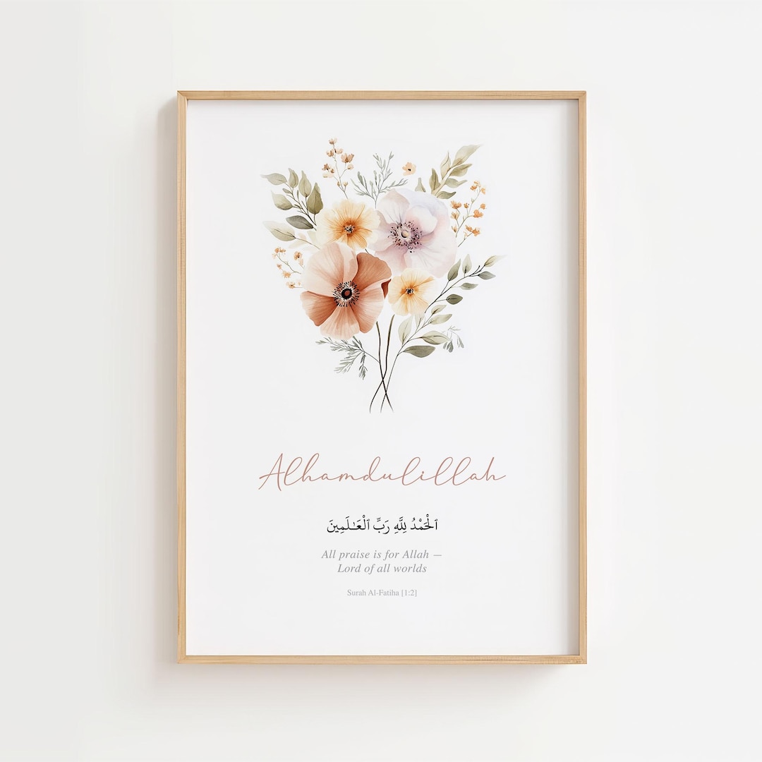 Islamic Wall Art Print Digital Download, Printable Quran Verse Poster ...