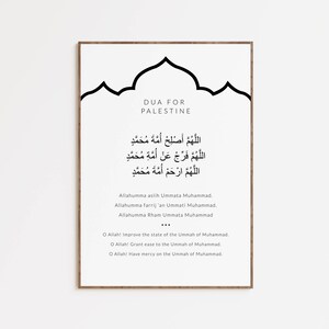 Palestine Printable Wall Art Digital Download, Islamic Dua for ...