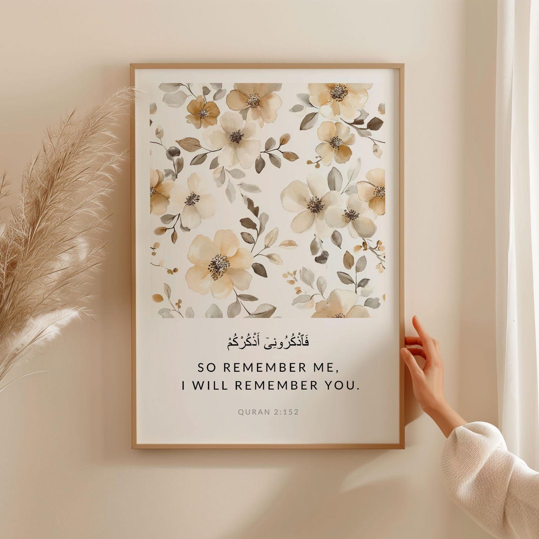 Islamic Wall Art Print, Printable Muslim Quran Verse Poster, Inspiring ...