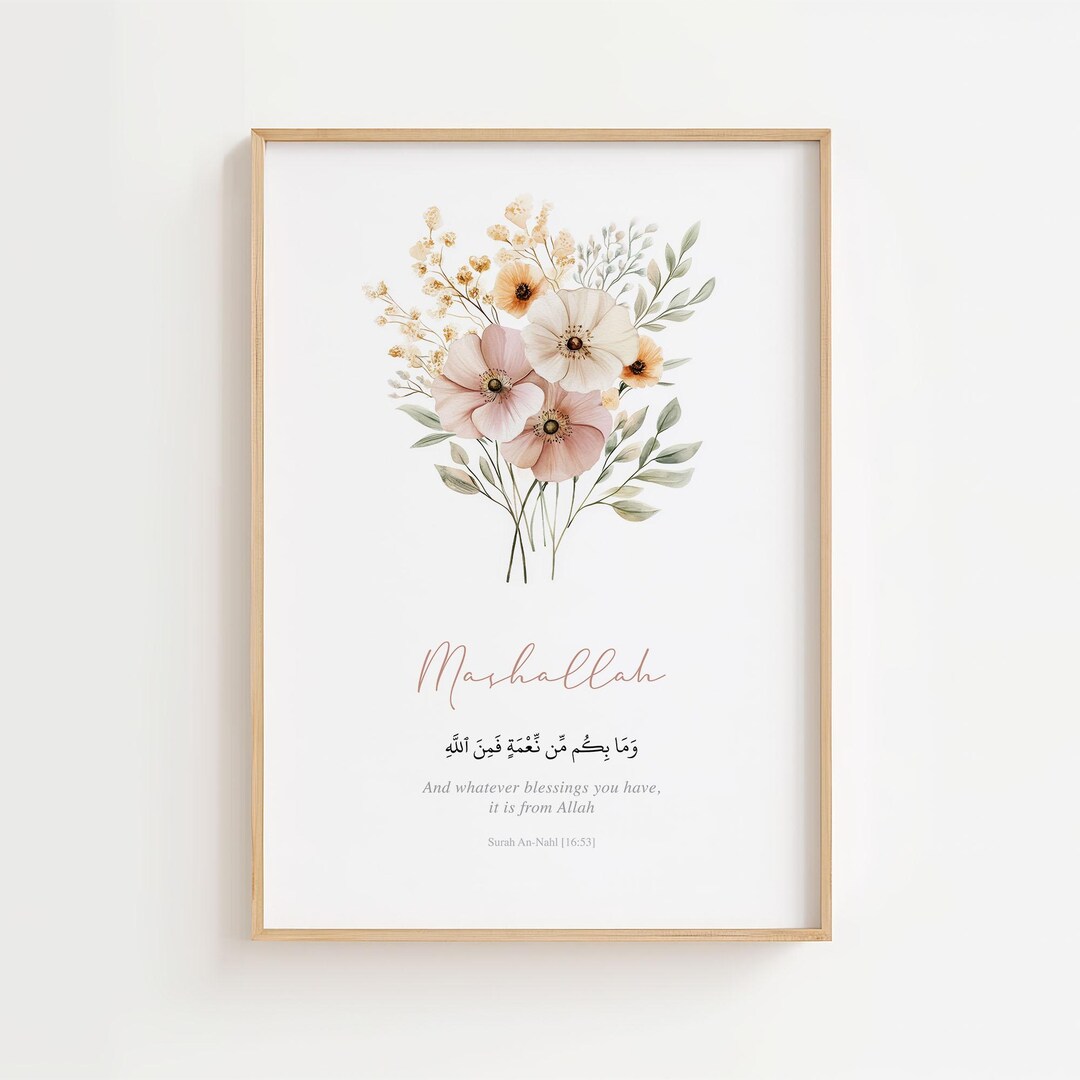 Islamic Wall Art Print Digital Download, Printable Quran Verse Poster ...