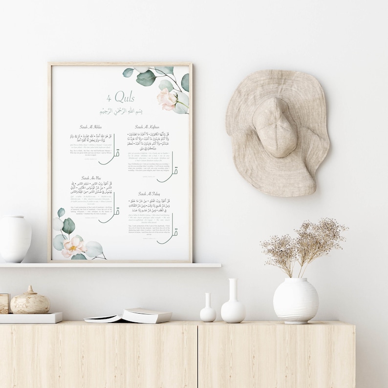 Islamic Wall Art Four Quls, Printable Muslim Wall Art, Quran Verse ...