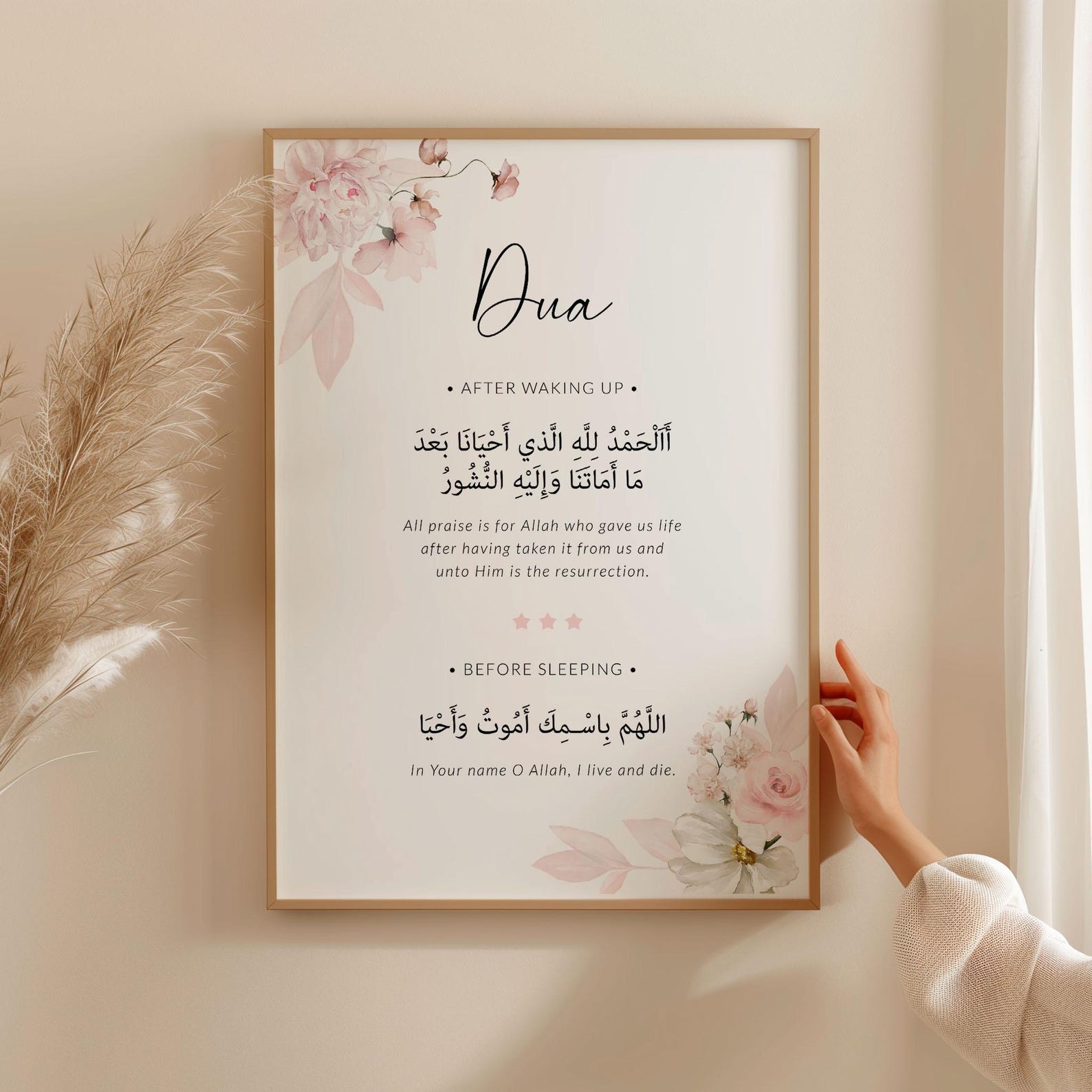 Printable Islamic Wall Art, Muslim Dua Poster, Pink Islam Art for Girls ...