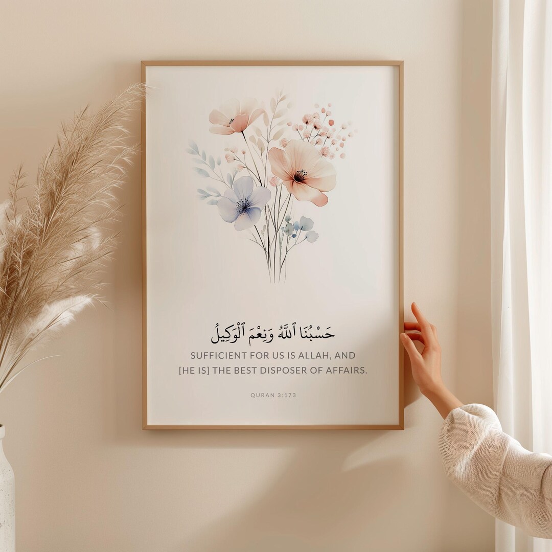 Quran Verse Islamic Wall Art Print, Printable Muslim Dua Poster, Eid ...