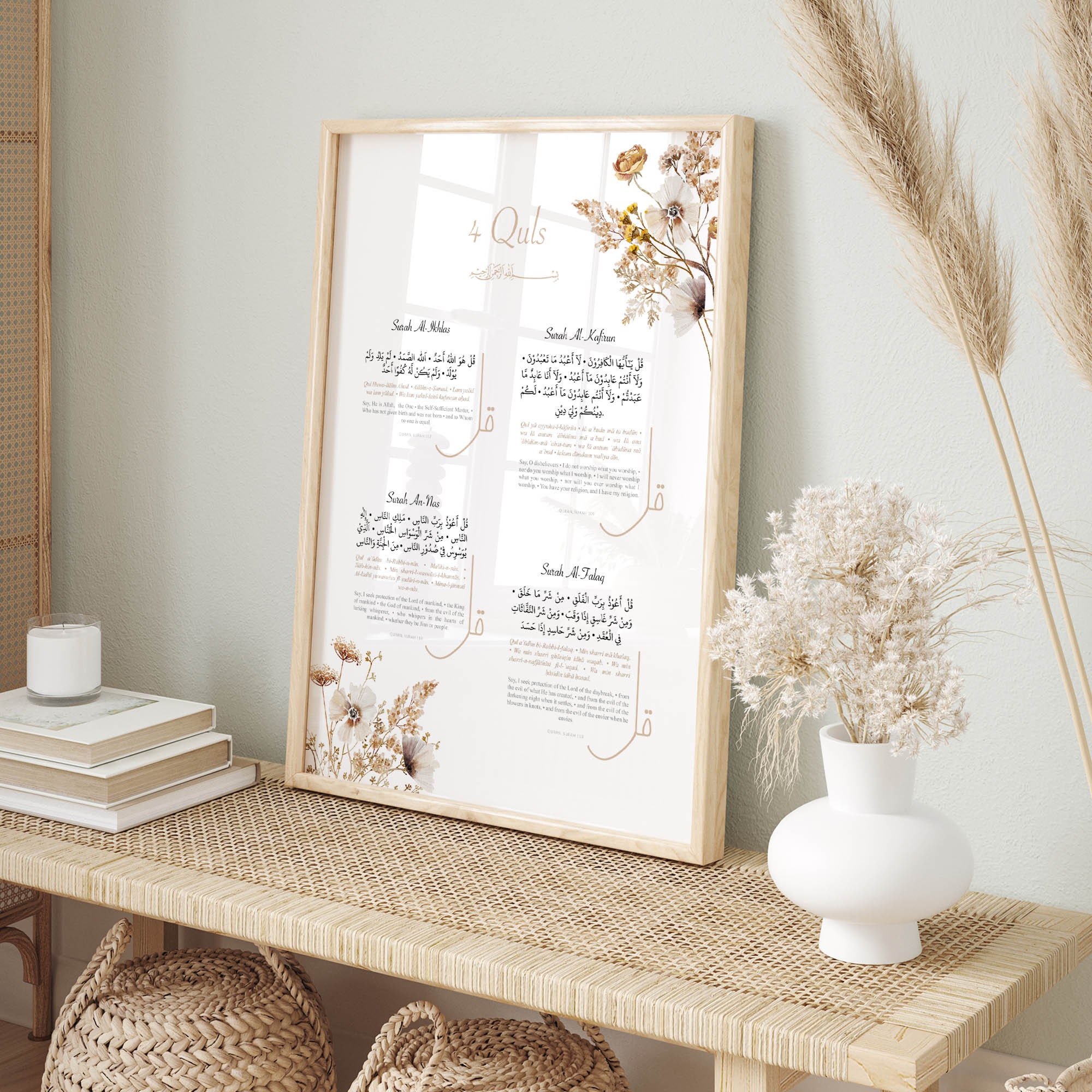 Islamic Wall Art Quran Surah Printable Muslim Wall Art, Quran Verse ...
