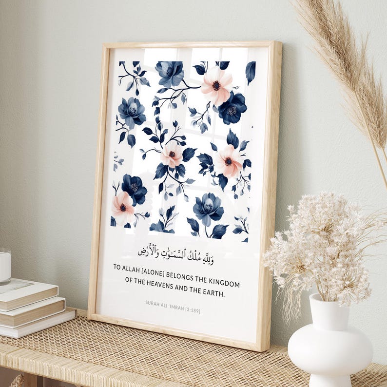 Islamic Wall Art Print Digital Download, Printable Quran Verse Poster ...