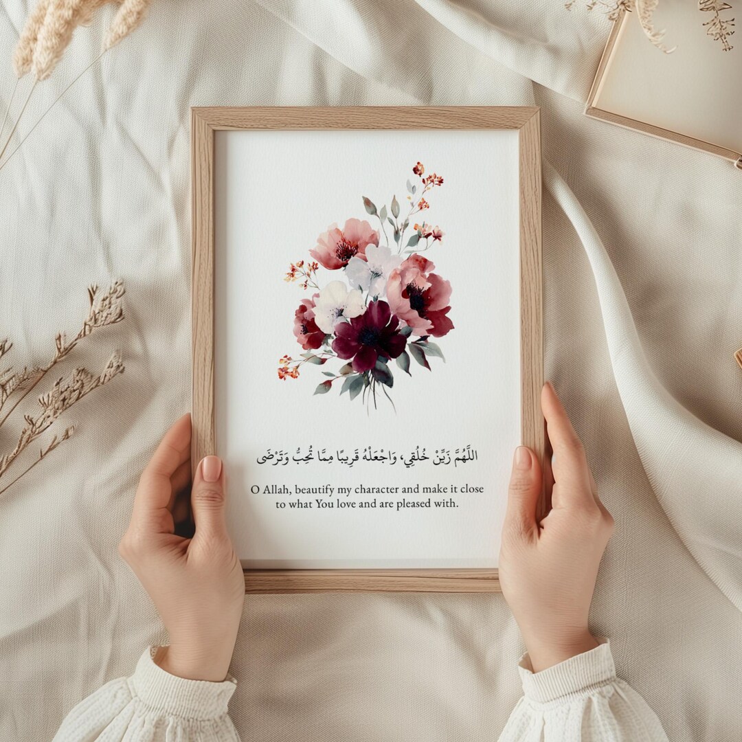 Islamic Dua Wall Art Print - Digital Download | Printable Muslim Poster ...