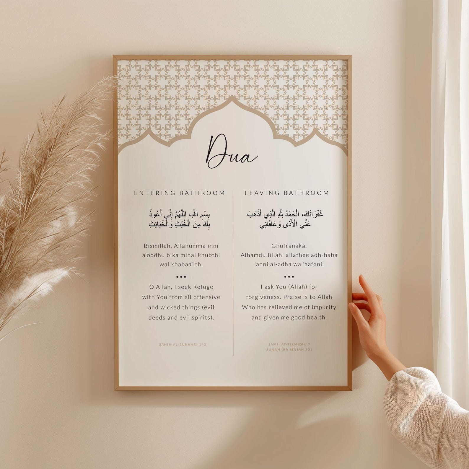 Islamic Dua Wall Art for Bathroom, Modern Muslim Home Decor, Islamic ...