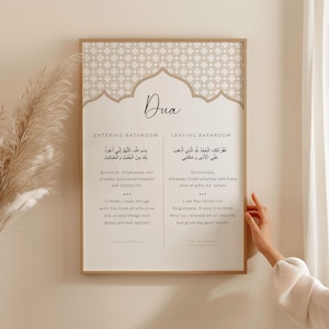 Islamic Dua Wall Art for Bathroom, Modern Muslim Home Decor, Islamic ...