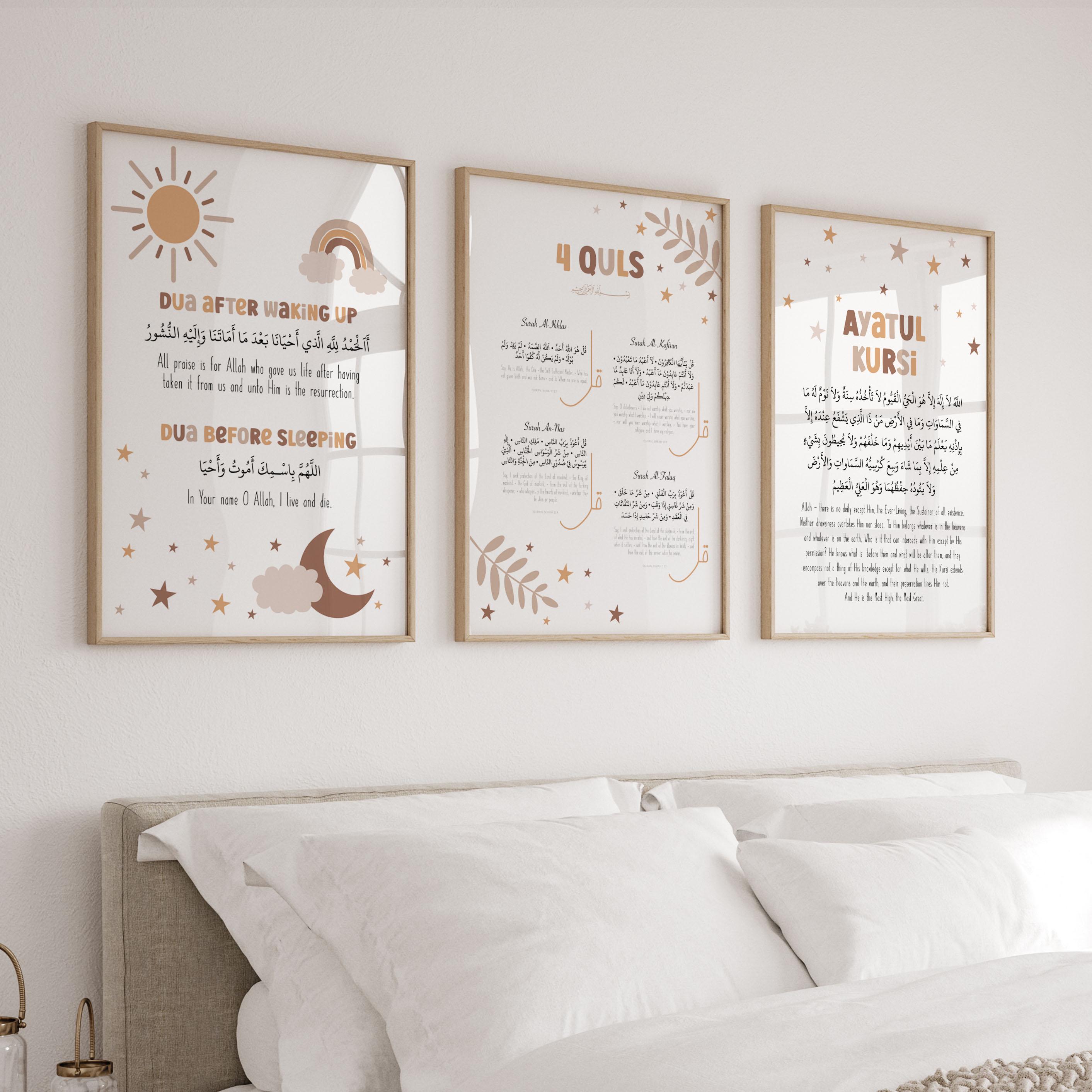 Printable Islamic Quran Wall Art for Children, Muslim Nursery Decor ...