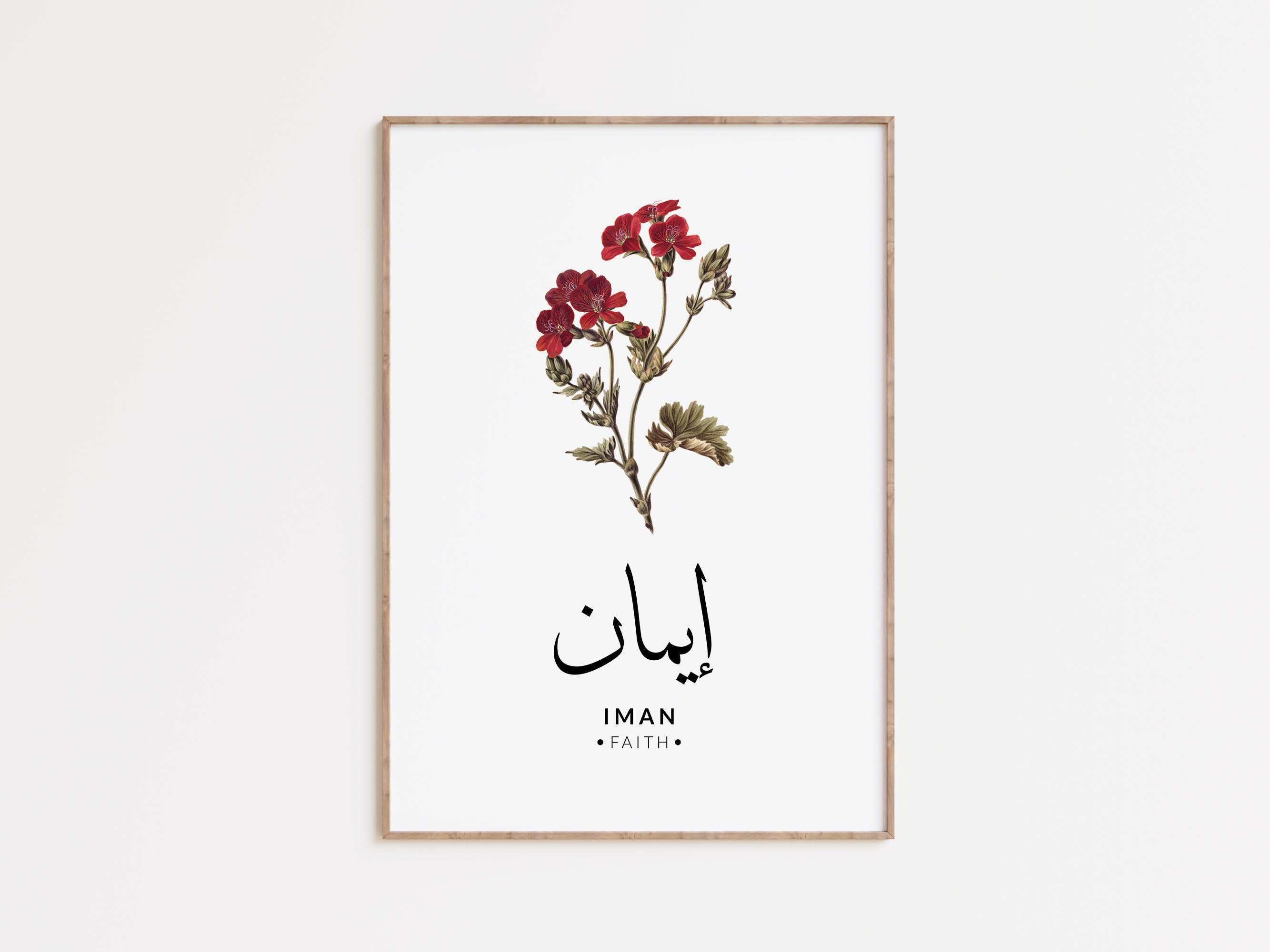 Iman Printable Wall Art Islamic Wall Art Modern Muslim Home - Etsy