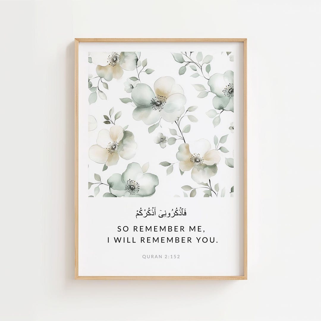 Islamic Wall Art Print Digital Download, Printable Quran Verse Poster ...