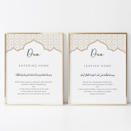 Set of 2 Islamic Dua Wall Art for Bathroom Modern Islamic - Etsy