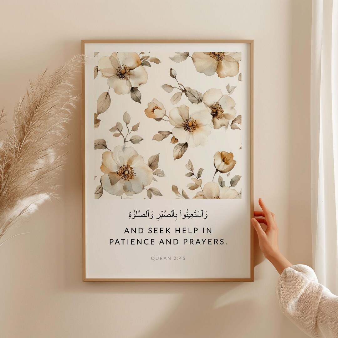Islamic Wall Art Print, Printable Muslim Quran Verse Poster, Inspiring ...