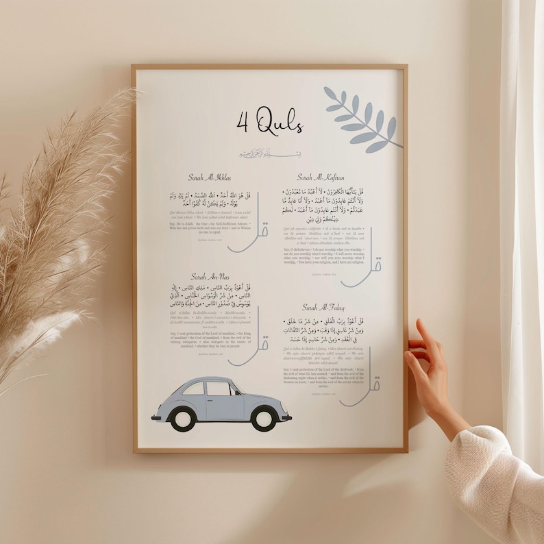 Personalised Islamic Wall Art Children Digital Download, Eid Gifts Kids ...