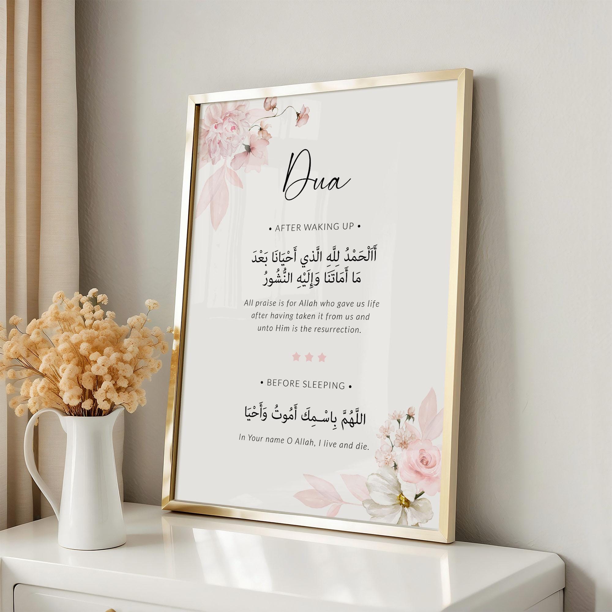 Printable Islamic Wall Art, Muslim Dua Poster, Pink Islam Art for Girls ...