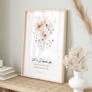 Quran Verse Islamic Wall Art Print, Printable Muslim Poster, Inspiring ...