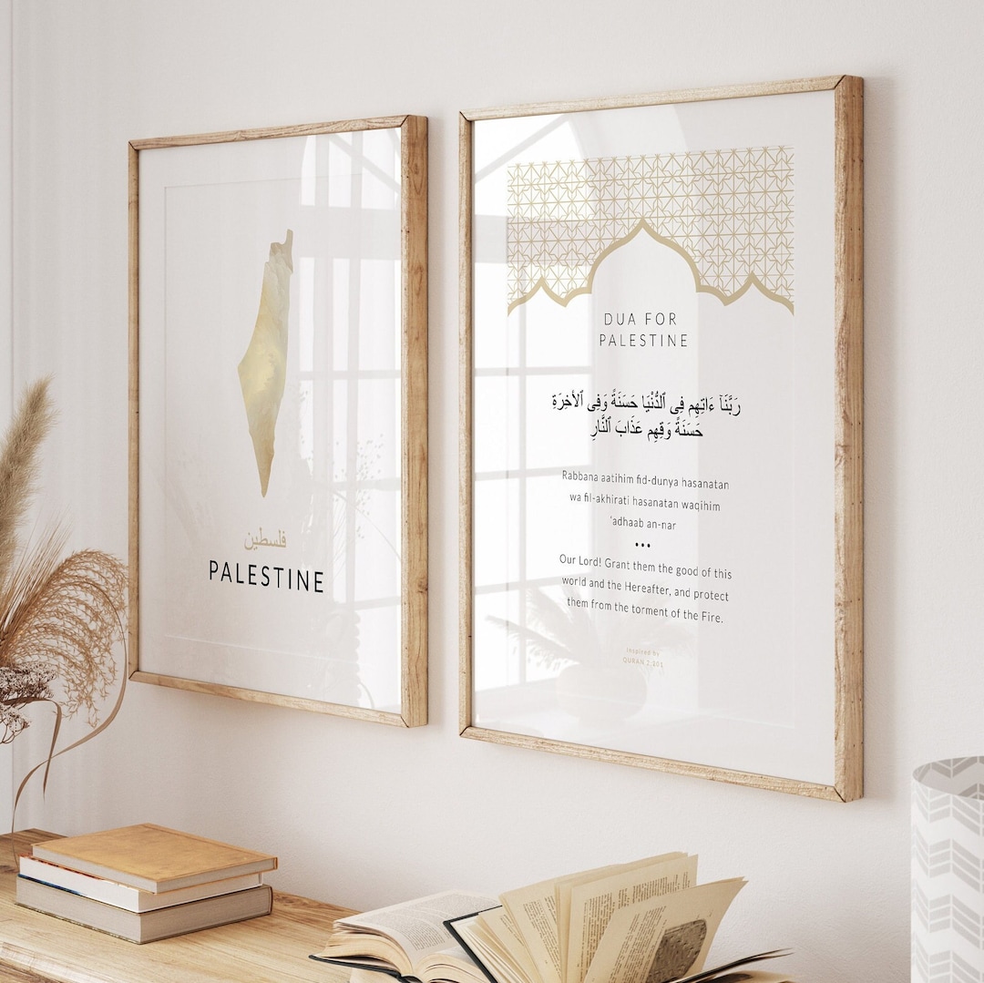 Palestine Printable Wall Art Digital Download, Islamic Dua for ...