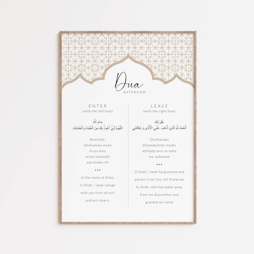Islamic Dua Printable Wall Art Modern Muslim Home Decor - Etsy