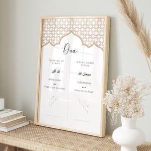 Islamic Dua Wall Art for Climbing up Stairs, Modern Muslim Home Decor ...