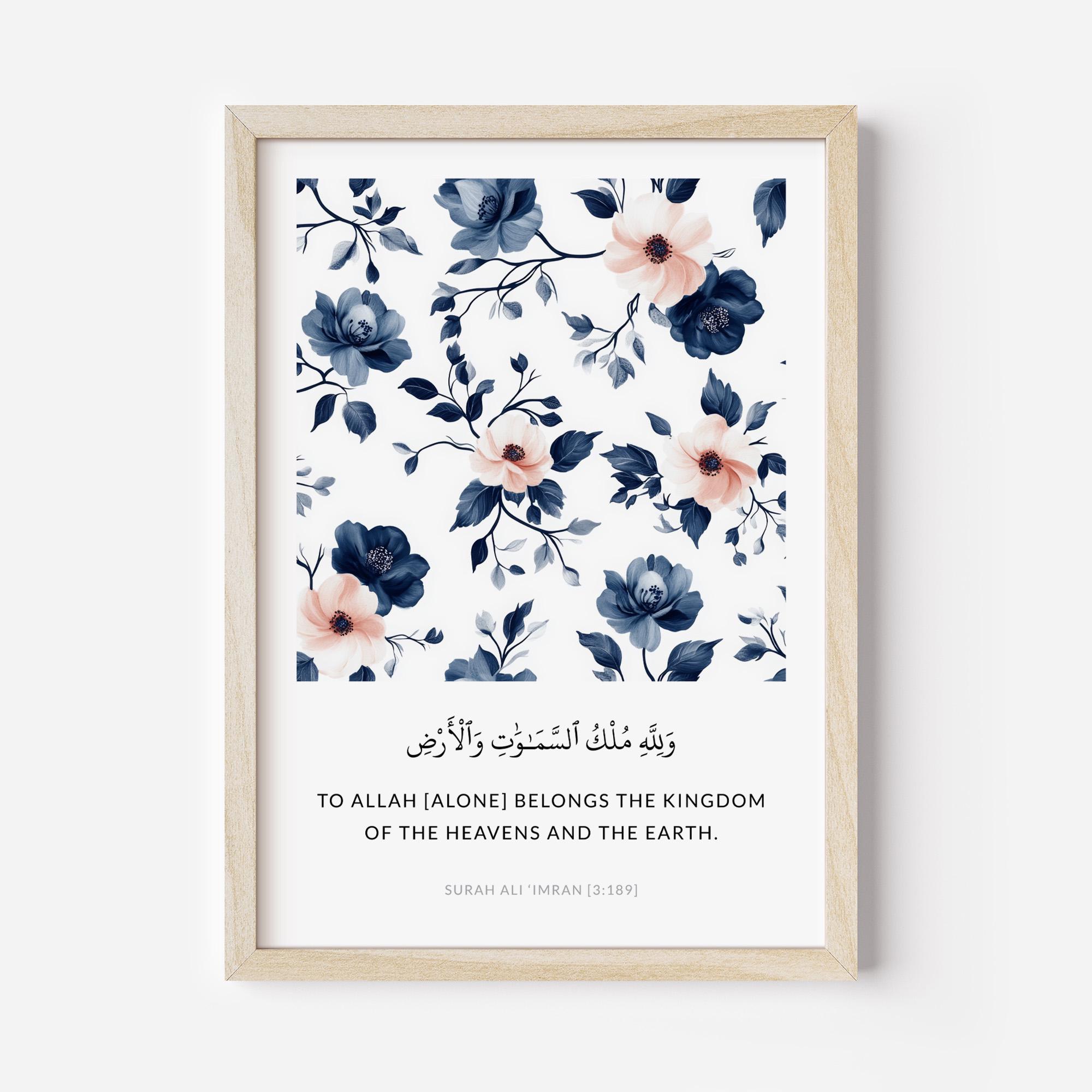 Islamic Wall Art Print Digital Download, Printable Quran Verse Poster ...