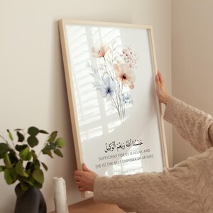Quran Verse Islamic Wall Art Print, Printable Muslim Dua Poster, Eid ...
