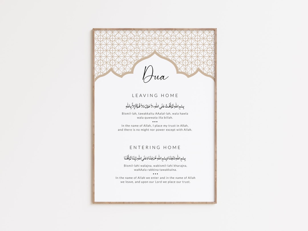 Islamic Dua Wall Art, Modern Muslim Home Decor, Islamic Printable Art ...
