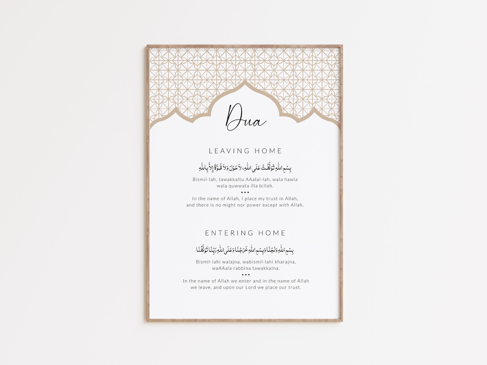 Islamic Dua Wall Art, Modern Muslim Home Decor, Islamic Printable Art ...